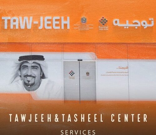Tawjeeh & Tasheel Center | 238Creative